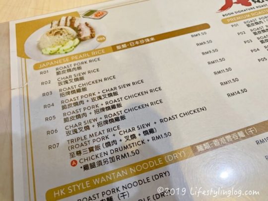 Boon Signature Roast Pork｜サクサク＆ジューシーなローストポークが美味しいKLのレストラン | Cham｜マレーシアを ...