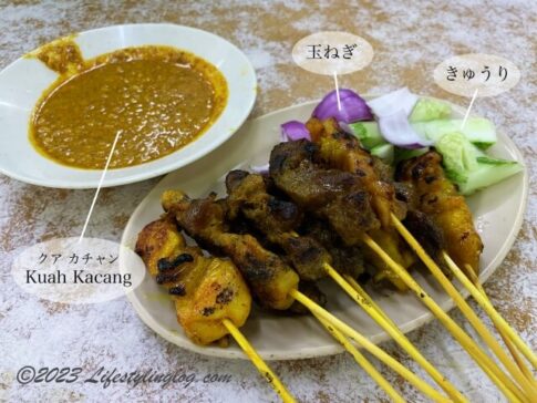 【サテーとは？】マレーシアの串料理Satayの特徴 | Cham｜マレーシアを暮らすように旅するガイド