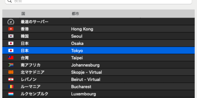ログインできない口コミ多い？MillenVPNの評判とは｜海外（マレーシア）で使ってみた | Cham｜マレーシアを暮らすように旅するガイド