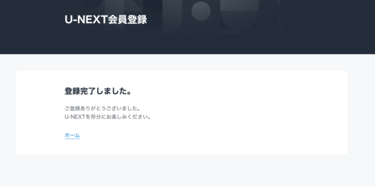 海外からU-NEXTを見る方法とおすすめVPN【マレーシアで実証】 | Cham｜マレーシアを暮らすように旅するガイド